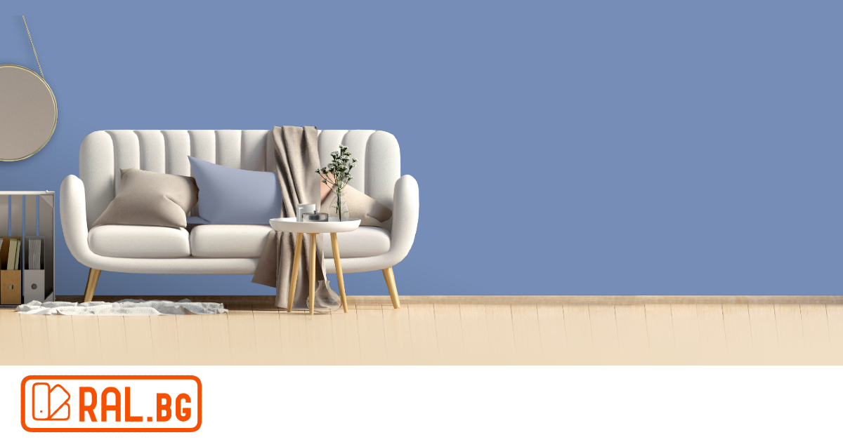 RAL 260 60 25 Lupine blue - Ral.bg