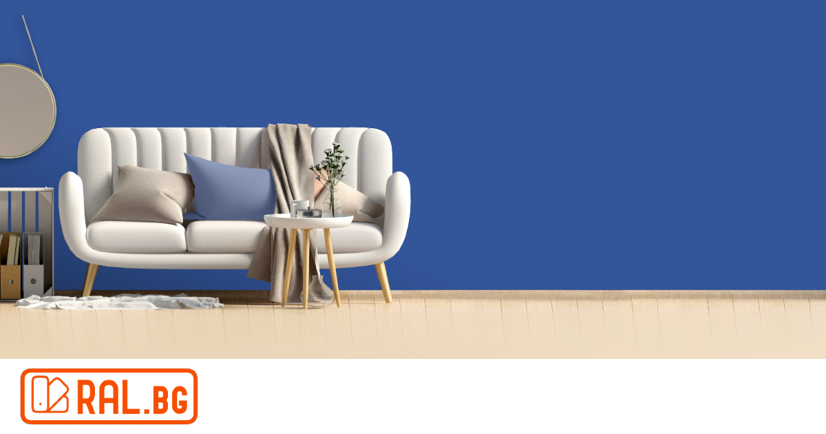 RAL 270 40 40 Magic blue - Ral.bg