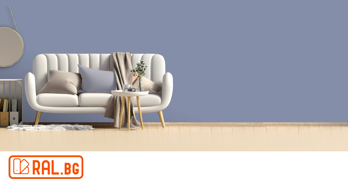 RAL 270 60 15 Lilac blue - Ral.bg