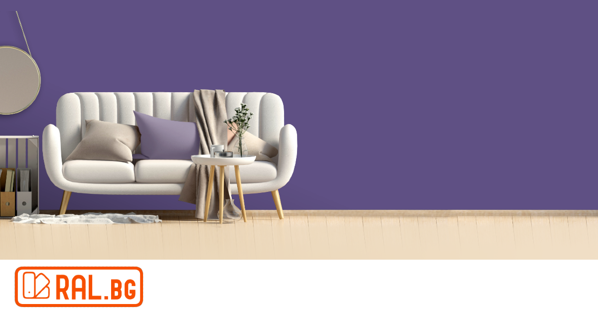 RAL 300 40 30 Wool violet - Ral.bg