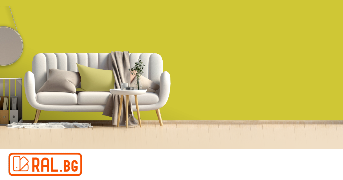 RAL 095 80 80 Sorbet yellow - Ral.bg