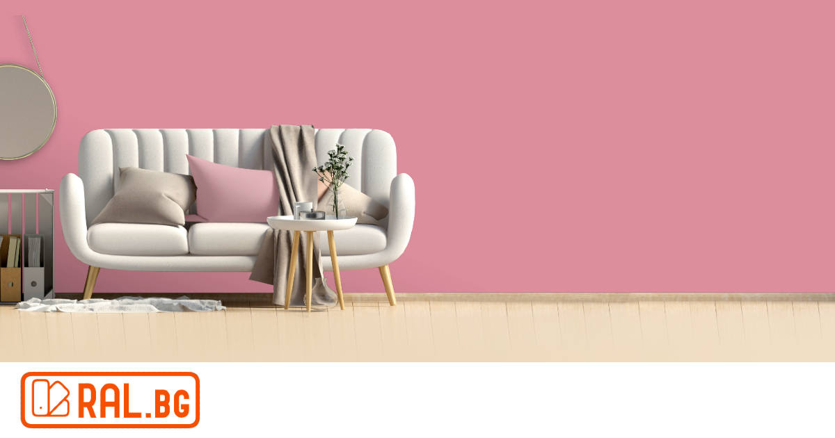 RAL 010 70 35 Baby pink - Ral.bg
