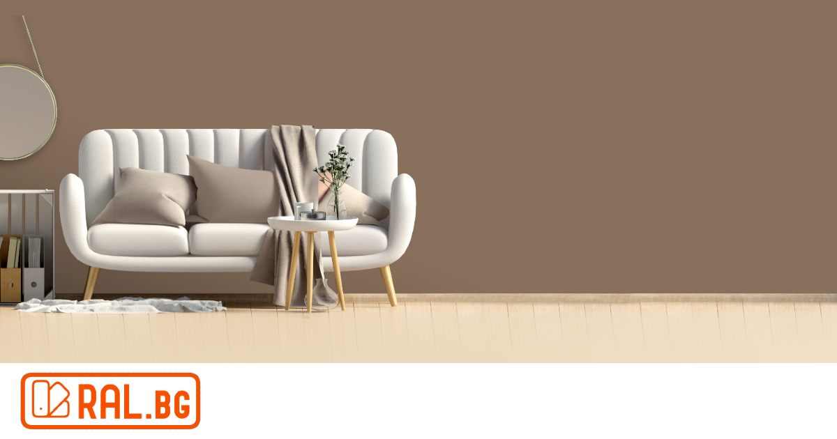 RAL 050 50 20 Milk coffee brown - Ral.bg