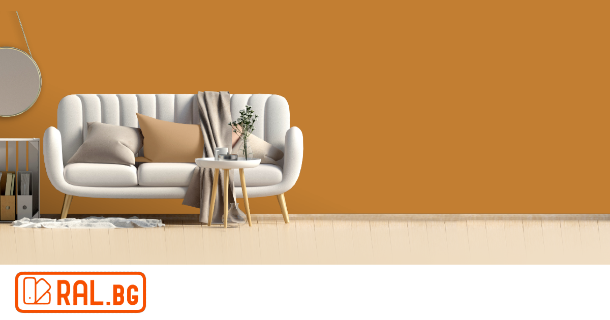 RAL 060 60 60 Bitter orange - Ral.bg