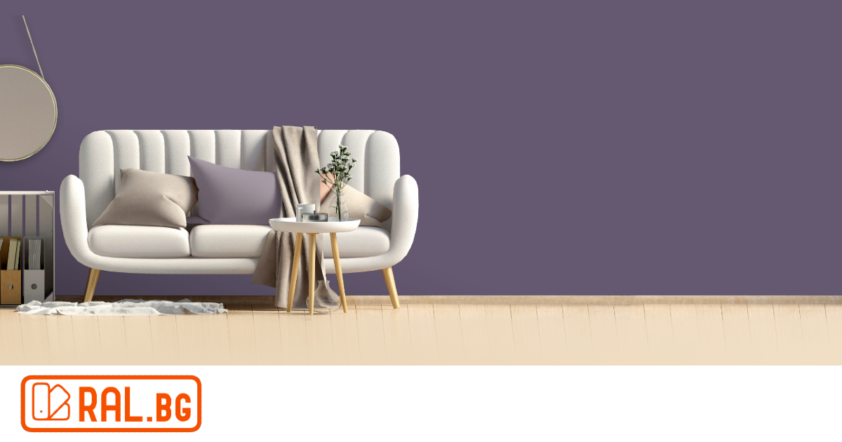 RAL 310 40 15 Violet haze - Ral.bg