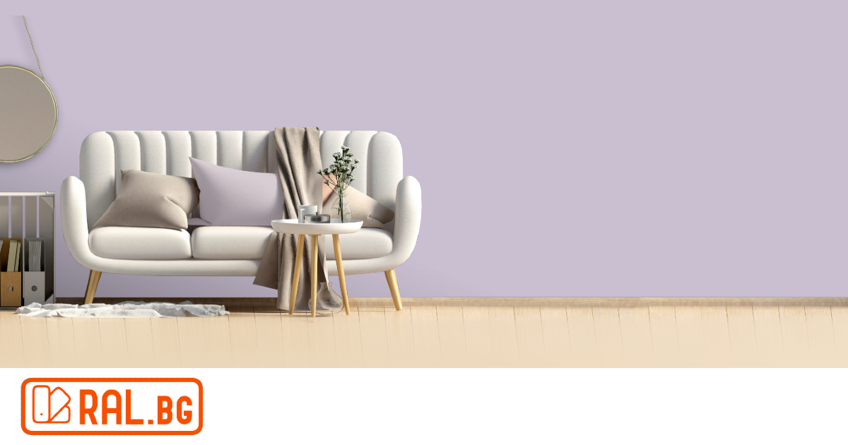 RAL 310 80 10 Powder viola - Ral.bg