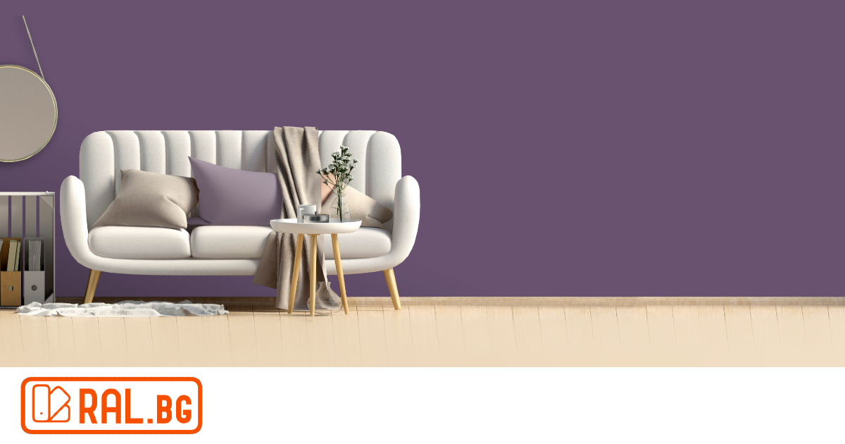 RAL 320 40 20 Basil mauve - Ral.bg