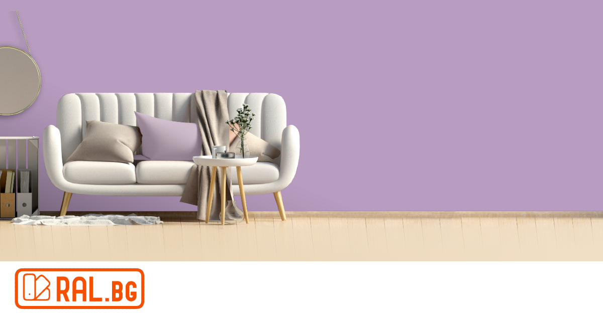 RAL 320 70 20 Beach lilac - Ral.bg