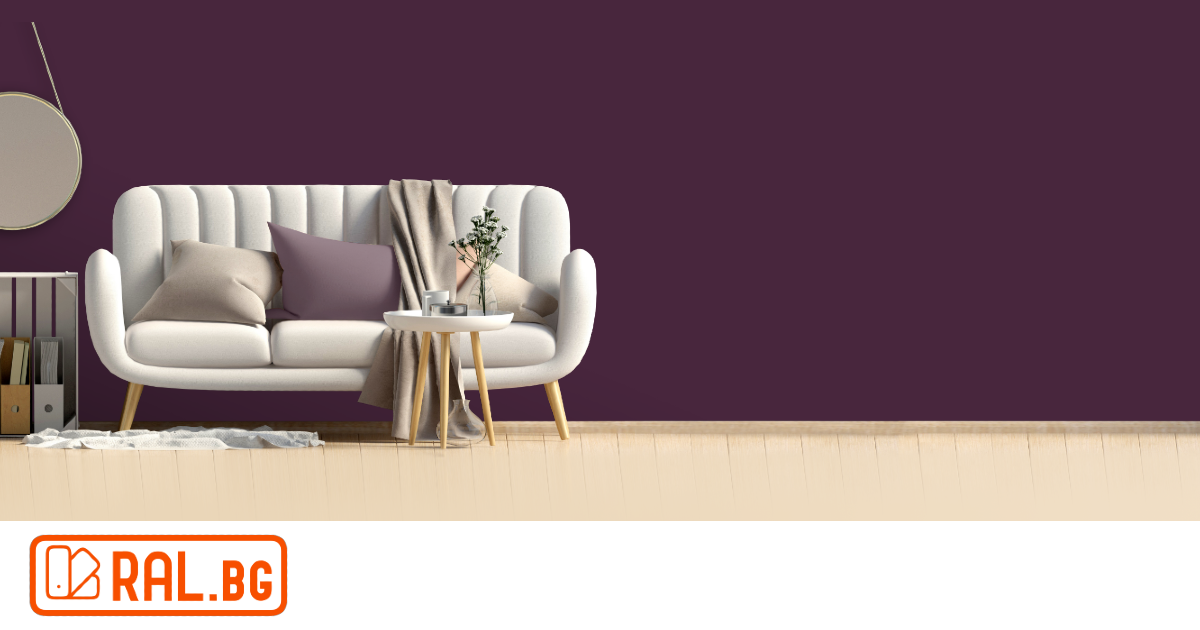 RAL 340 20 25 Prestige mauve - Ral.bg