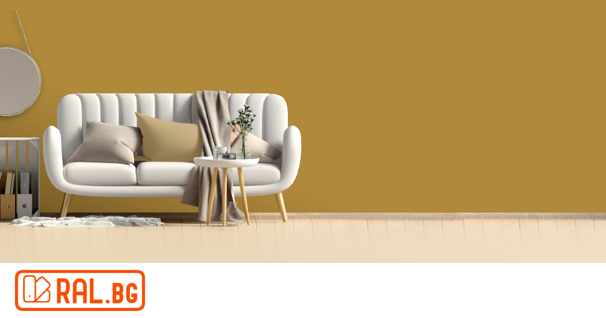 RAL 070 60 50 Mud yellow - Ral.bg