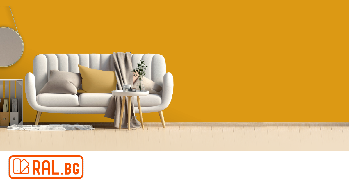 RAL 070 70 80 Saffron gold - Ral.bg
