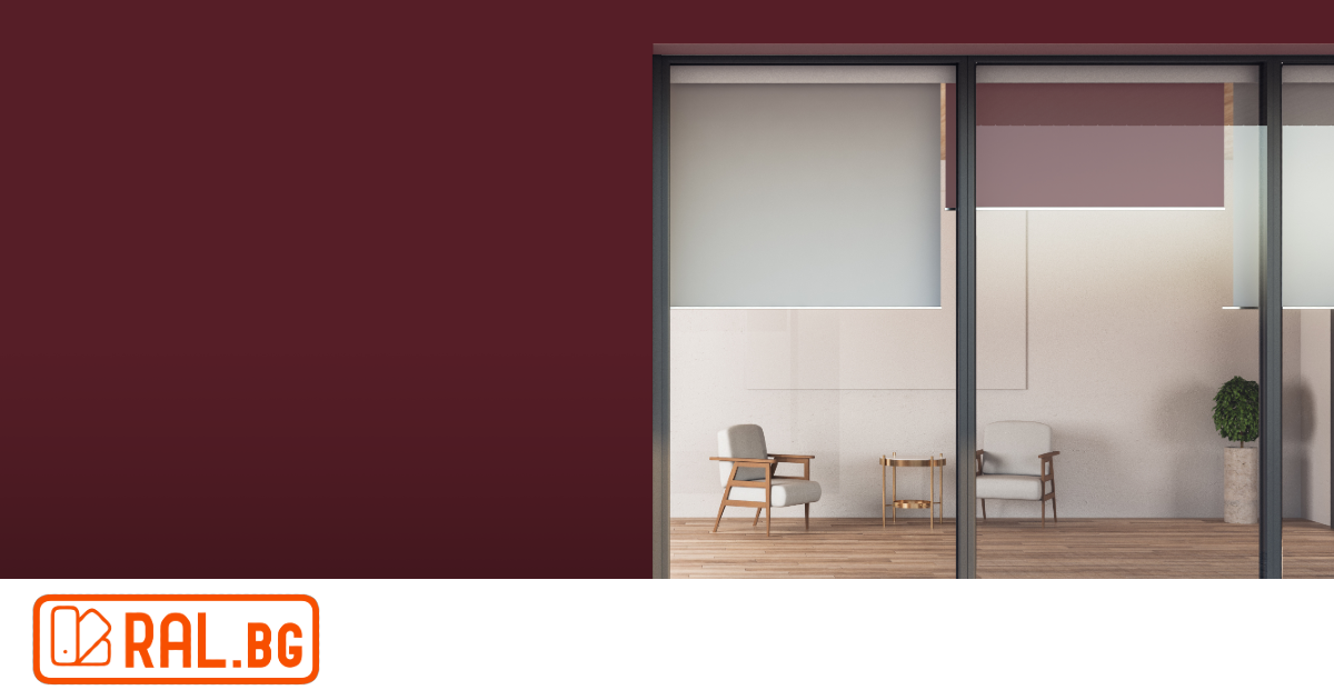 RAL 3005 Wine red - Ral.bg