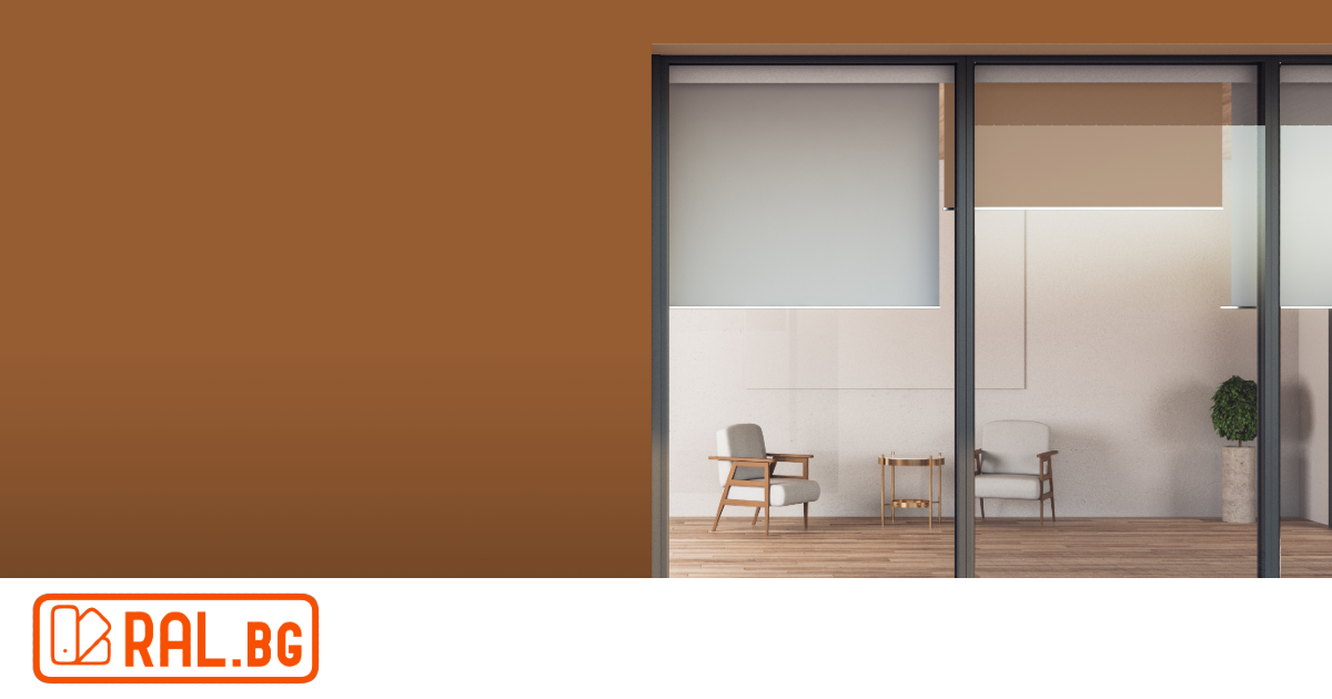 RAL 8023 Orange brown - Ral.bg